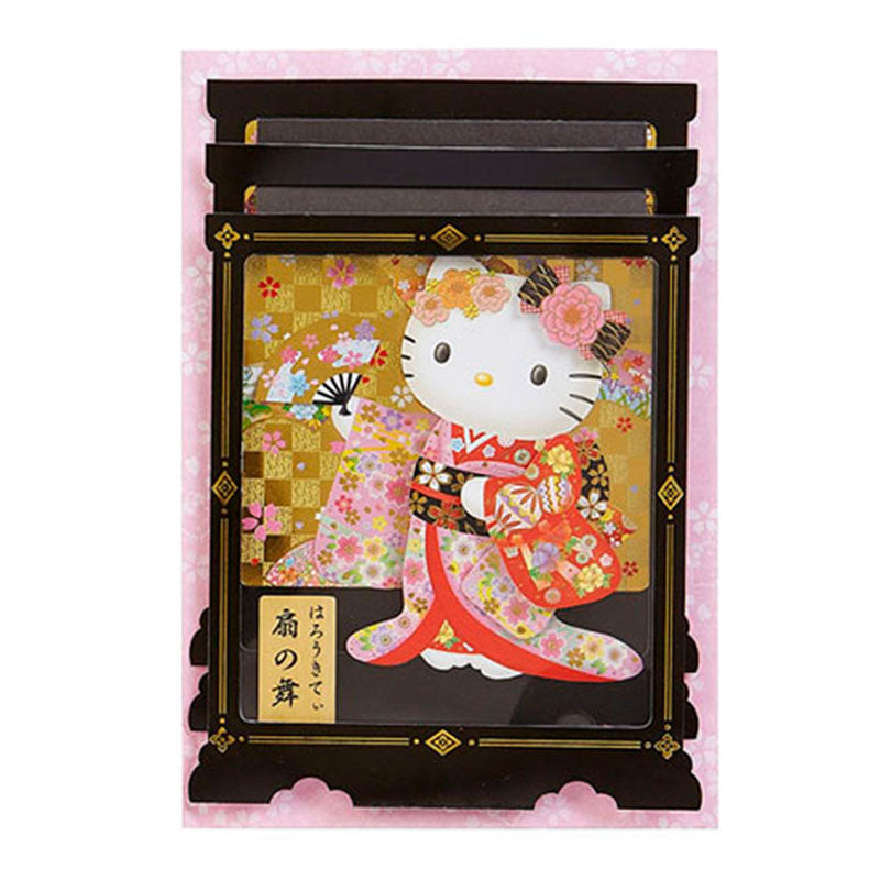 Hello Kitty Kimono