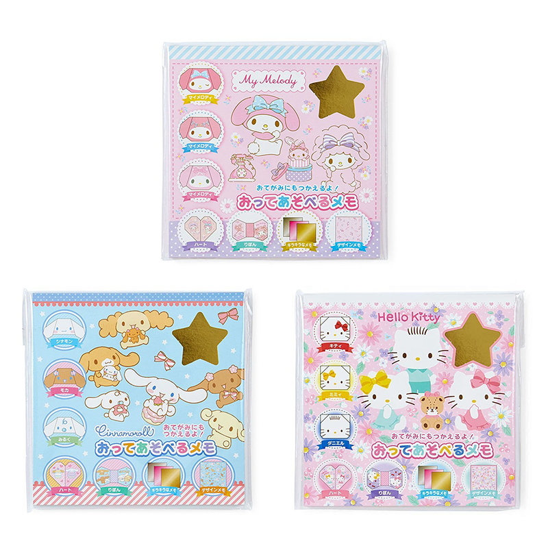Sanrio Foil Origami Memo Pad – JapanLA